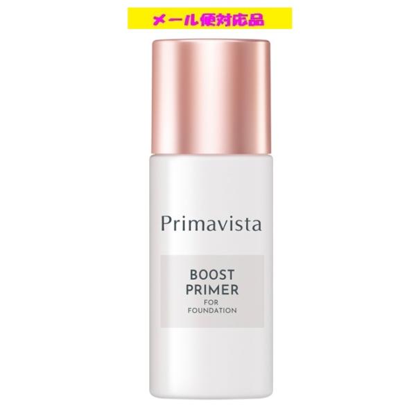 化粧のり・化粧もちを格上げするファンデブースト下地ファンデーションのタイプによらず化粧のり・化粧もちを格上げするファンデブースト下地乳液タッチのつけ心地でまるでキメが整ったようなメイクのベースをつくります。ファンデーションがムラなくきれいに...