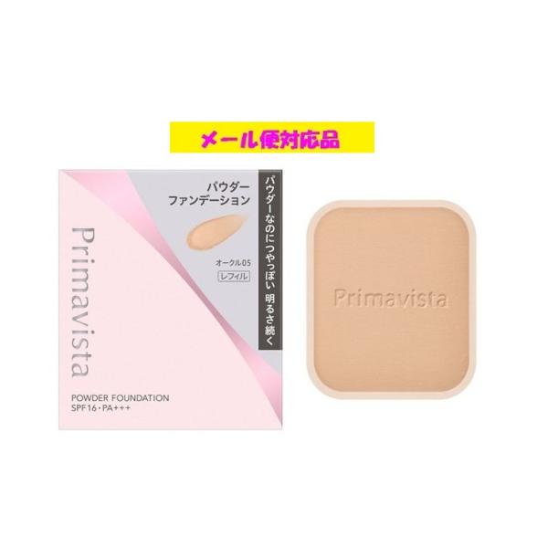 メール便送料無料！！！ひと塗りで均一に密着。明るい素肌質感続く。ひと塗りで、均一なヴェールが肌に溶けこむようにぴたっと密着。粉っぽさを感じないなめらかな仕上がりを叶えます。光を味方に肌に明るさを与え毛穴、色むら、くすみを自然にカバー。皮脂に...