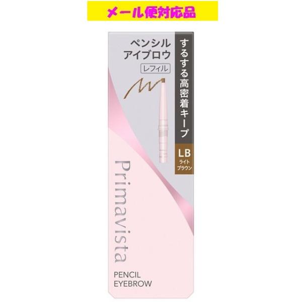 持久型アイブロウ　するする高密着キーププリマヴィスタの皮脂研究から誕生。テクニックレスで思い通りの眉スタイルが１日続く持久型アイブロウ。バーム生まれのやわらかいペンシルで毛のない地肌部分にもなめらかに描け密着する、ペンシルのレフィル。LB ...