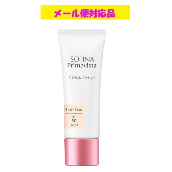 肌表面の「乱れ角層」に高密着。なめらかに補整し、くずれから守る。透明感のある生ツヤ肌に仕上がる、シアーベージュ。密着保水膜が肌表面の「乱れ角層」に密着して補整。角層内部を保水しつづける。角層保水コンプレックス＊配合。＊保湿：ＰＣＡ−Ｎａ、Ｄ...