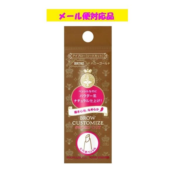 パウダー風ナチュラル眉もするする描けるペンシルアイブロー芯先をだ円状にカットしたソードカットペンシルアイブロー。描き心地のよいやわらか芯で、ぼかし眉から、すっきり眉尻ラインまで、軽いタッチでするする描けてピタッときまる。トレンドのぼかし太眉...