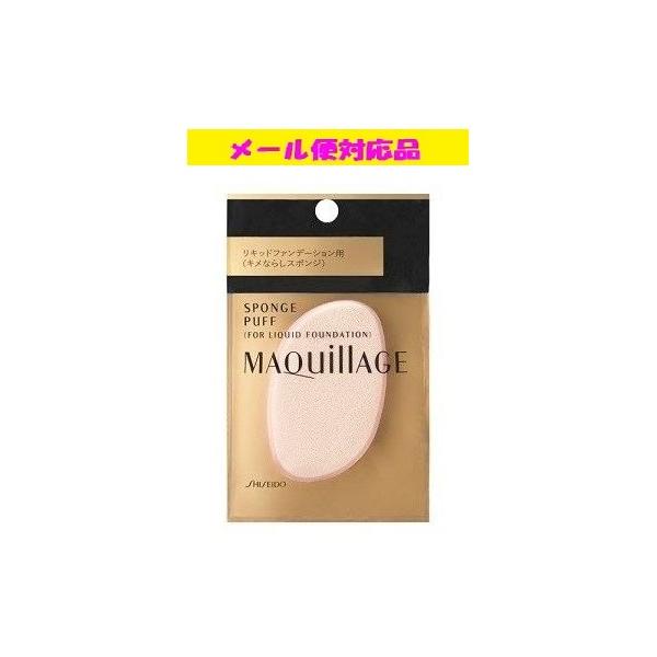 やわらかな肌あたりで、ファンデーションをなじませながら肌のキメを均一にならします。ファンデーションを吸い込みにくいため、最適な量を肌にムラなくのばすことができます。両面使うことができるスポンジです。