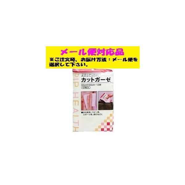 ●コットン100％●使いやすいカットタイプ●お化粧用、ベビー用、スポーツ用、旅行などに。使用方法１．キズあてにご使用の場合、傷口を殺菌剤などで消毒してから、ご使用ください。２．ご使用前に手を清潔にし、清潔なハサミなどで適宜な大きさにカットし...