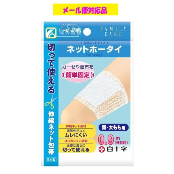 ●頭や太ももをはじめ、体のさまざまな箇所にお使いいただける便利な伸縮ネット包帯です。●キズの当てガーゼやハップ剤カイロなどが簡単に固定できるほか、アイデア次第でさまざまに応用いただけます。●コットン(綿)の肌触りが自然で、通気性も良くデリケ...