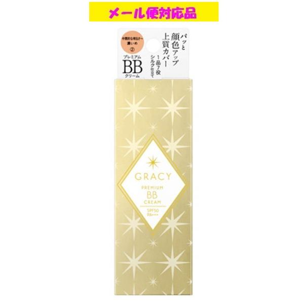 パッと顔色アップ、上質カバー　シルク肌ＢＢクリーム１品７役**で、毛穴・小じわ・くすみなどの気になる悩みを上質カバー、パッと冴えた顔色に。シルキー発光ベールで見た目も触っても心地よい、きめ細かくなめらかなシルク肌に整えるBBクリーム。化粧も...