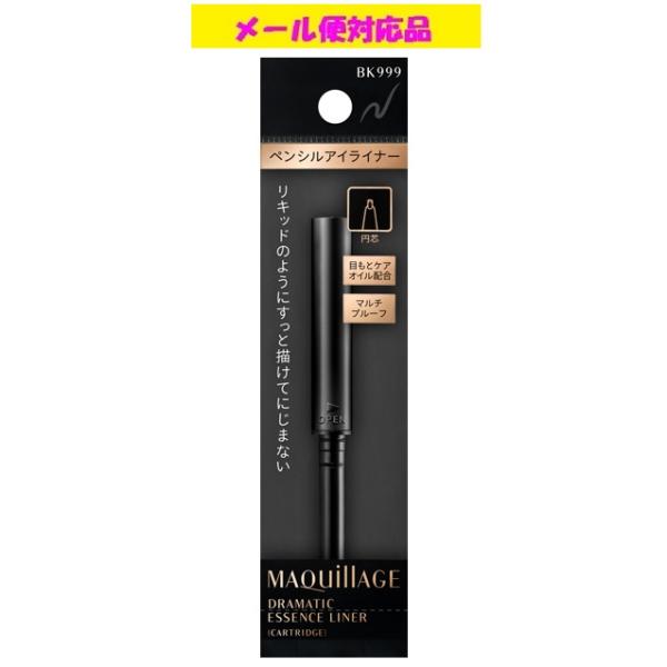 リキッドのように描けてにじまない　ペンシルライナーリキッドのようなすっとした細ラインが安定して描けて、仕上がりが一日中続く*ペンシルライナー。マルチプルーフ（汗・水・皮脂・こすれに強い）。*１３時間化粧もち**データ取得済み。**色持ち・に...