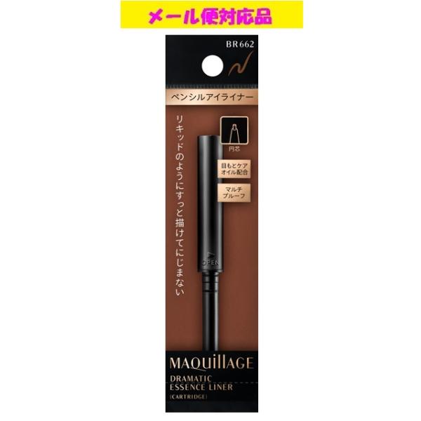 リキッドのように描けてにじまない　ペンシルライナーリキッドのようなすっとした細ラインが安定して描けて、仕上がりが一日中続く*ペンシルライナー。マルチプルーフ（汗・水・皮脂・こすれに強い）。*１３時間化粧もち**データ取得済み。**色持ち・に...