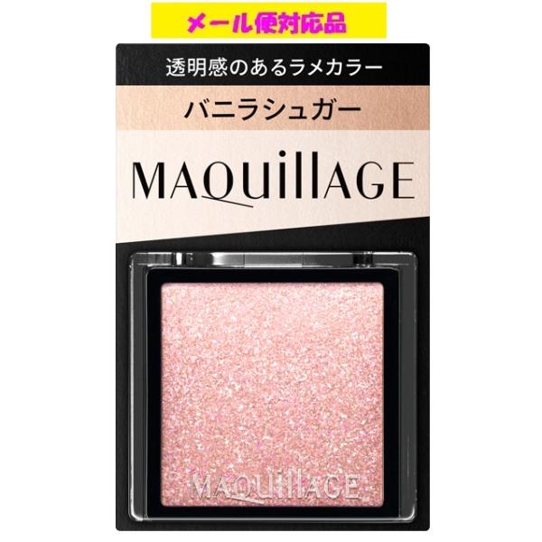 透明感のある輝きラメカラー　アイシャドウまぶたの中央や涙袋に重ねて、目もとを華やかに彩る　きらめきのアクセント。透明感のある輝きラメカラー。１色ずつ自由に選んでパレットが作れるシングルアイカラー。別売りの「マキアージュ　カスタマイズケース」...