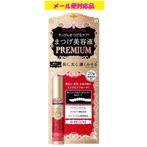 ボリューム感際立つ素まつげにプレミアムまつげ美容液もっと長く、太く、濃くみせる*。毛髪研究の知見からうまれたプレミアムまつげ美容液で集中パック。ボリューム感際立つ素まつげに。２０種美容成分配合。乾燥による小ジワを目立たなくする（効能評価試験...