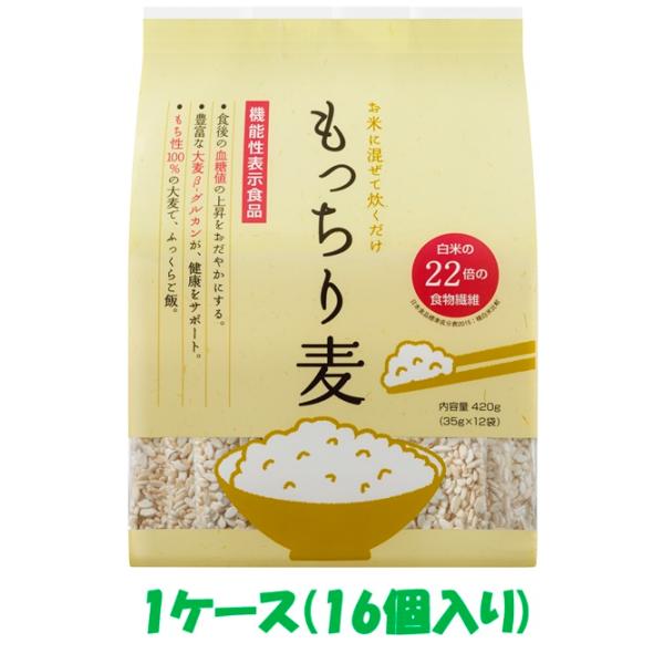 食物繊維高含有の食味に優れる100％もち性大麦を原料として、食べ易く加工し、使い易く包装した精麦製品。生活習慣病予防を心がける幅広い世代の健康志向生活者へ、毎日の主食から無理なく不足気味の食物繊維を補っていただける商品です。●白米の22倍の...