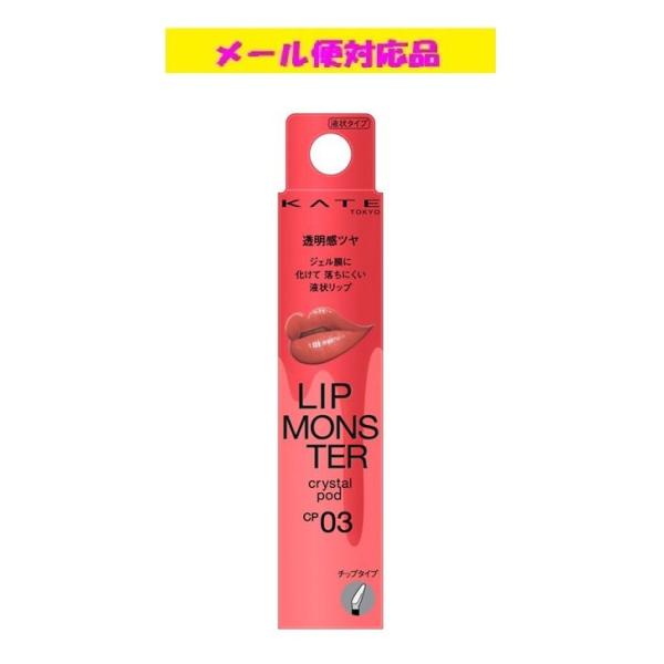 うるおい感×透明感発色　落ちにくいツヤ系液状リップうるおい感と透明感発色が長時間持続　独自技術※　落ちにくいツヤ系液状リップ　※当社独自の色持ち技術　■透明感発色　■うるおい感持続　■色持続　■唇から蒸発する水分を活用して　透明感ツヤジェル...
