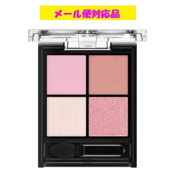 クリッと丸い目もとに仕上がる質感トリックシャドウミュートマット×きらめきグリッター　正反対の２つの質感コントラストでクリッと丸い目もとに仕上がる　ポップアップするような立体的シルエットを引き立てる　質感トリックアイシャドウ■チップ付き　■淡...
