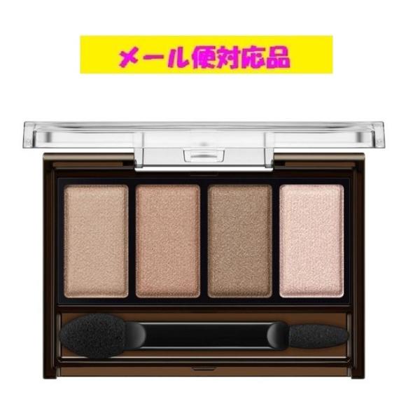重ねてもくすまず　目元を強調する　ブラウンシャドウ重ねてもくすまず　肌に溶け込むように馴染む　透けブラウンと繊細パールを重ねて　目元を大きく自然に強調する　ブラウンシャドウ　■チップつき　■こっくりまろやかな深みカラー　ＢＲ−９【ピンクムー...