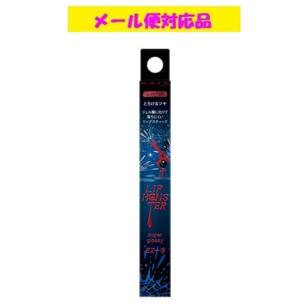 ひとぬりでツヤがあふれ出す　落ちにくいリップ限定色ひとぬりでとろけて　ツヤがあふれ出す　独自技術※　落ちにくいリップ　※当社独自の色持ち技術　■唇から蒸発する水分を活用してとろツヤジェル膜に変化　■高発色　■とろけるツヤ　■落ちにくい　■う...
