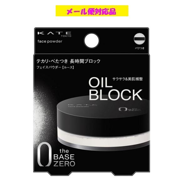 テカリ抑制＆サラサラ感持続　美肌補整ルースパウダー高吸油パウダーが余分な皮脂を吸着。テカリ・ベタつき・メイクくずれを長時間ブロック。サラサラ美肌補整ルースパウダー。●毛穴・凹凸カバー効果。●乾燥防止。●マスク着用時でもサラサラ持続＆長時間く...