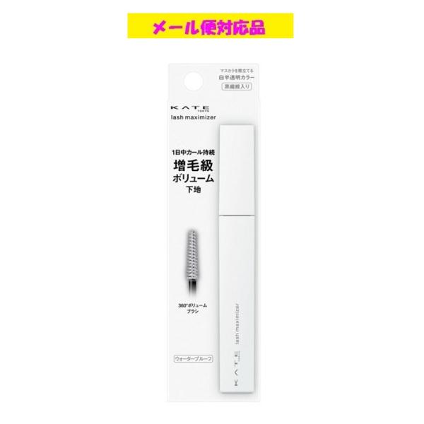 １日中ばっちりカールキープ　増毛級ボリューム下地増毛級のボリューム仕上がりなのに、１日中ばっちり上向きカールキープ　増毛級ボリューム下地　■増毛級ボリュームを叶える『リッチボリューム処方』：リッチボリューム液が粘度高めの液がまつ毛１本１本を...