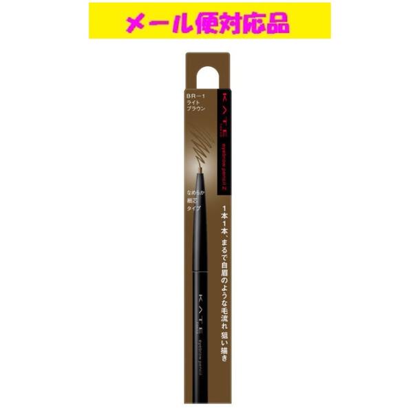 １本１本、まるで自眉のような毛流れ　狙い描き１本１本、まるで自眉のような毛流れ眉に狙い描きできるアイブロウペンシル　■硬めの芯なのに描きやすい：体温に近い融点を持つ固形ワックスを配合。芯先が肌に触れると摩擦熱により、なめらかなタッチに変化し...