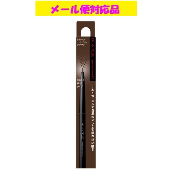 １本１本、まるで自眉のような毛流れ　狙い描き１本１本、まるで自眉のような毛流れ眉に狙い描きできるアイブロウペンシル　■硬めの芯なのに描きやすい：体温に近い融点を持つ固形ワックスを配合。芯先が肌に触れると摩擦熱により、なめらかなタッチに変化し...
