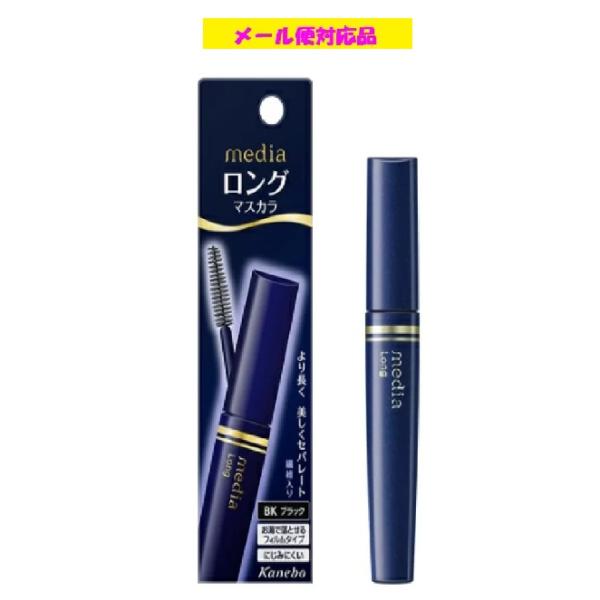 ひと塗りでより長く　毛先まで美しくセパレート束付きしない繊細ロングマスカラなめらかにのび、ロング（長さを強調する繊維入り）&amp;カール効果ではっきりした目元に仕上げます。 汗・皮脂に強いにじみ防止効果で、目の下に黒く色移りしません。お湯...