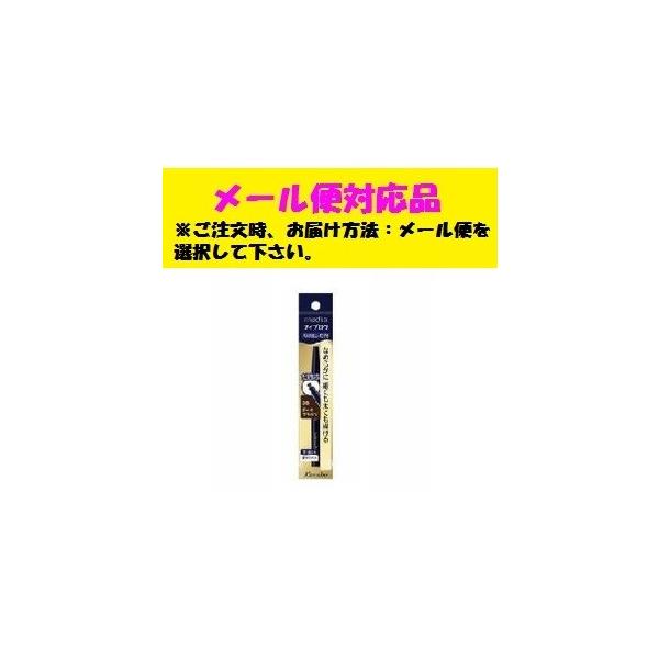 だ円芯で太くも細くも、なめらかに描けるくり出しタイプのソフトアイブローソフトなタッチで力を入れず、太く・細く自由自在に描けます。 最後まで削らずに使える繰り出しタイプのまゆずみです。◆無香料ご使用方法芯を2〜3mmくらい出してご使用ください...