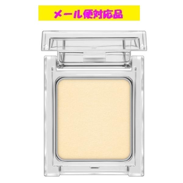 カラーと質感で自在に遊べる単色アイシャドウブラウンに合う色と質感で自在に遊ぶ単色アイシャドウ色と質感で自在に遊ぶ　単色アイシャドウ。ブラウン系やブラウンと合わせて使いたいカラー展開。質感はマット、パーリィ、グリッター、クリームの４つのタイプ...