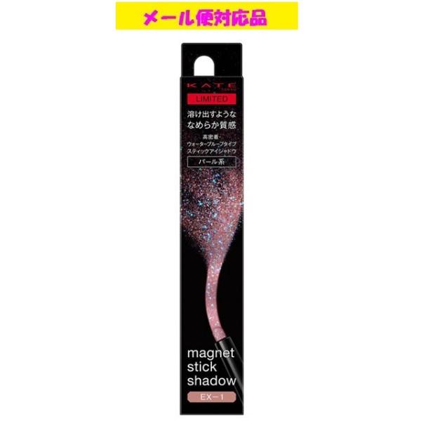 なめらか質感　　高密着スティックアイシャドウなめらかに溶け出し　磁石で引き寄せられるようにピタッと密着　するすると自在に描ける　スティックアイシャドウ　■高発色　■高密着　■ウォータープルーフ　汗・水・湿気に強い　ＥＸ−１【パープル×ブルー...