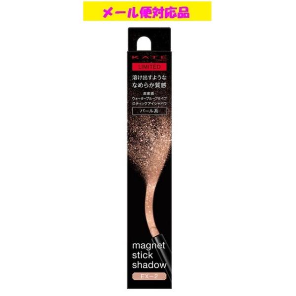 なめらか質感　　高密着スティックアイシャドウなめらかに溶け出し　磁石で引き寄せられるようにピタッと密着　するすると自在に描ける　スティックアイシャドウ　■高発色　■高密着　■ウォータープルーフ　汗・水・湿気に強い　ＥＸ−１【パープル×ブルー...