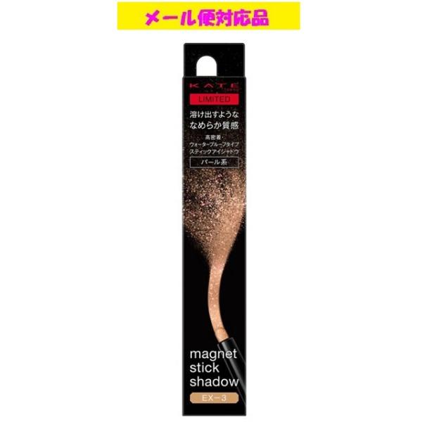なめらか質感　　高密着スティックアイシャドウなめらかに溶け出し　磁石で引き寄せられるようにピタッと密着　するすると自在に描ける　スティックアイシャドウ　■高発色　■高密着　■ウォータープルーフ　汗・水・湿気に強い　ＥＸ−１【パープル×ブルー...