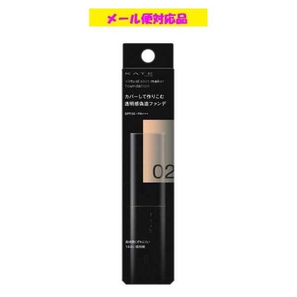 ピュア発色の弾力膜で、作り込んだ透明感　くずれにくい　新リキッドファンデーション　■ハイカバー効果　肌になめらかにフィットし、毛穴、色ムラをしっかりカバー　■長時間くずれにくい　つけたてのカバー効果や、明るいツヤ仕上がりが持続　■ニキビにな...