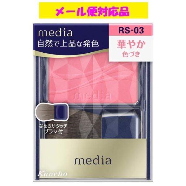 自然で上品な仕上がり、発色自在のチークカラーテクニックいらずで簡単！繊細なパールが肌の色を明るく引き立て、自然で上品な仕上がり。発色のタイプを「ふんわり」と「華やか」から選べるチークカラー。内容量：2.8g使い方ブラシにチークカラーを含ませ...