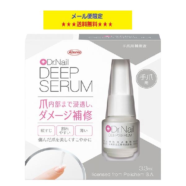 ○これまでにない、つめ補修力ディープセラムは、通常は爪に浸透しない、爪を強くするために必要な「有機ケイ素」と「有機硫黄」を爪の内部まで浸透させることができるため、内側からダメージを補修し、強く健やかな爪に導くことができます。また、水溶性なの...
