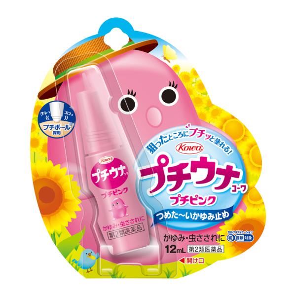 ・つめた〜いかゆみ止め新ウナコーワクールのプチサイズ。プチボール（R）の採用で更に使いやすくなりました！！・蚊などの虫さされで患部に塗っていただくと、クールな冷却感に続き、有効成分のリドカインとジフェンヒドラミン塩酸塩のダブル作用で、かゆみ...