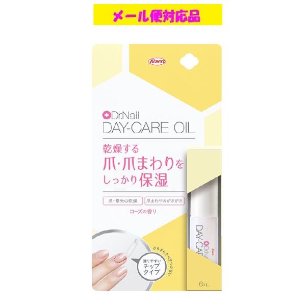 潤いヴェールで美爪、キープ●爪・爪まわりの乾燥をしっかり保湿デイケアオイルは、「スクワラン*」や「アルガンオイル*」をはじめ、11種の天然由来成分を99.9%以上配合したネイルオイルです。*保湿成分爪にツヤがない、爪・指先の乾燥や爪まわりの...