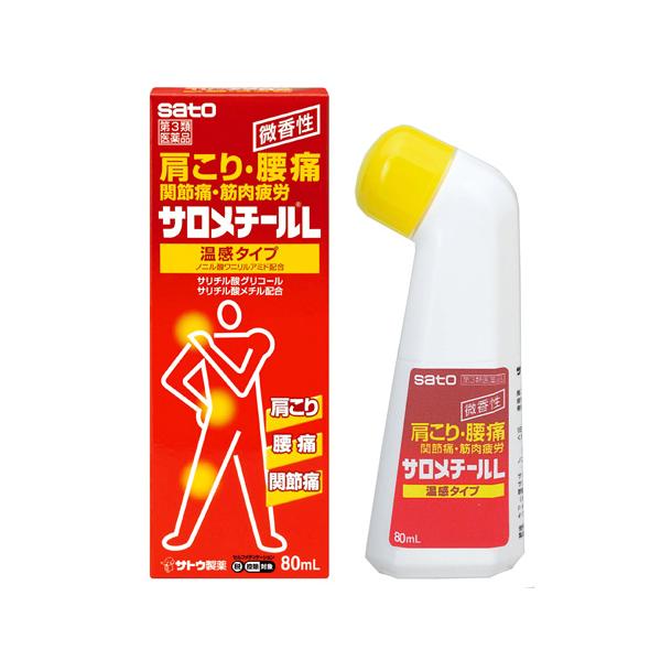 ●温感タイプで血行不良を改善し、疲労物質を取り除いて、肩こり・腰痛を改善します。●微香性で、臭いが気になりにくく、皮膚になじみやすいローション剤です。●効能 肩こり、腰痛、 関節痛、 筋肉疲労、 筋肉痛、 打撲、捻挫、 骨折痛 、しもやけ ...