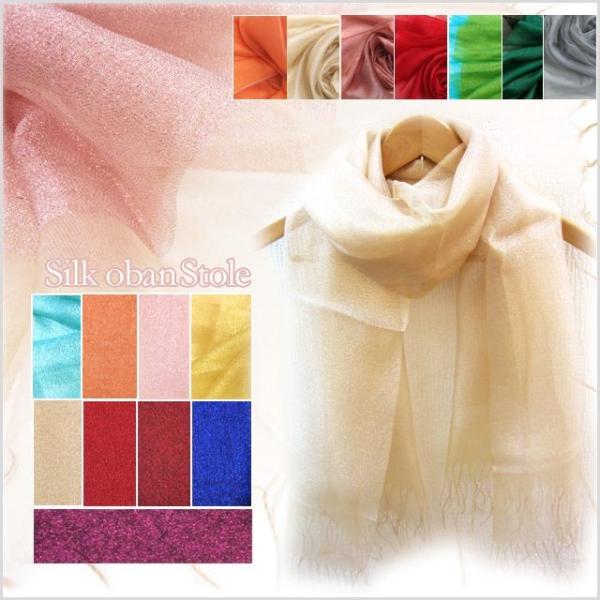 透ける薄さのラメと無地の大判シルク100%ストール透ける、なめらかな極細の布が2重に重なり合った繊細なデザインのシルクストールです。シルクのツヤのある透明感があり優美な高級スカーフです。ラメが施されたデザインとシンプルな無地の2デザイン。大...