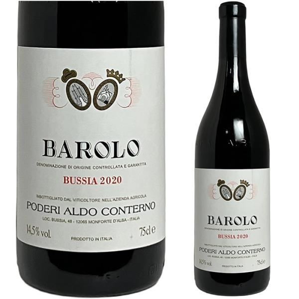 ・名称：果実酒（赤ワイン）・内容量：750ml・原材料：ブドウ・生産地　イタリア／ピエモンテ州・格付　DOCG・品種　ネッビオーロ・味わい　フルボディ・保存方法：直射日光を避け、涼しい場所で保管・販売者：（有）富士　FJワインセラー