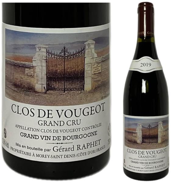 ・名称：果実酒（赤ワイン）・内容量：750ml・原材料：ブドウ・生産地　フランス／ブルゴーニュ・格付　AOCクロ・ド・ヴージョ・品種　ピノ・ノワール・味わい　フルボディ・保存方法：直射日光を避け、涼しい場所で保管・販売者：（有）富士　FJワ...