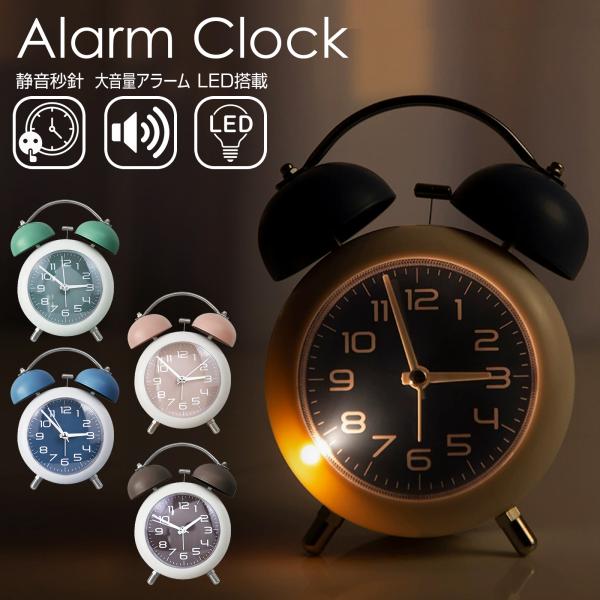 この目覚まし時計で快適な朝を・寝過ごさない！起きれる！コンパクトなのに大音量アラームを搭載・しっかり見やすい文字盤をデザイン・暗い部屋でも見やすいバックライト付き・カチカチなる秒針を軽減しました。秒針音が気になりにくい設計でデスクに置いても...