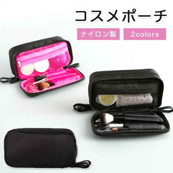 ・大きく開き取り出しやすい。チャックを開くと大きく開くためブラシやリップ、ファンデーションなど大きなものを入れても取り出しやすい設計・きれいに収納できるポーチの中は細かい仕切りポケットがたくさんあるためすっきり綺麗に収納できます。それぞれの...
