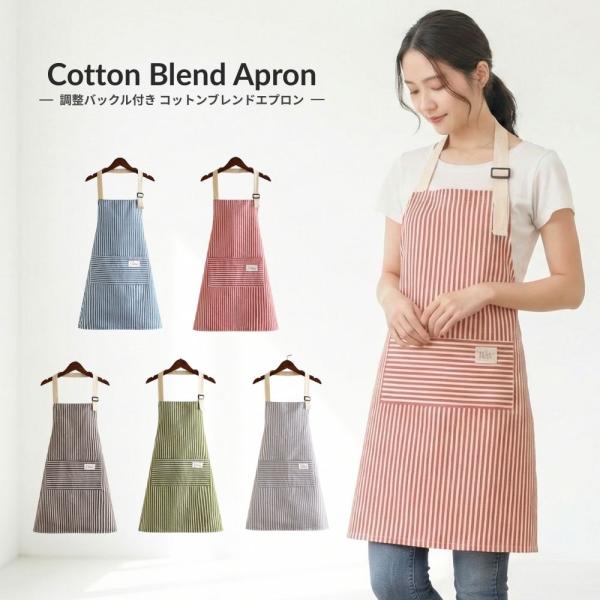 ● 調整バックルでしっかりフィット金属バックルで首紐の長さを調整できます。身長差があっても安定した着用感でズレにくく、男女兼用で使えます。● 分割ポケットで整理しやすい前面には大容量のポケットを配置。中央に仕切りステッチが入り、スマホ・メモ...