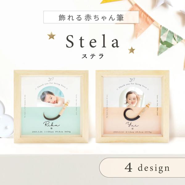 【商品規格】筆軸：高級桜筆の名入れ：下のお名前（和or洋タイプからお選びいただけます）ケース：アユール材 / アクリル商品印刷内容：下のお名前（英字・漢字）生年月日・出生時間・身長・体重４つのデザインからお選びいただけます商品サイズケース：...