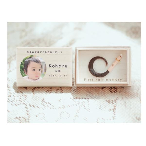 【商品規格】基本仕様筆軸：高級桜箱：桐箱箱印刷：メッセージ（14文字以内）・お名前（英字、漢字）・生年月日筆軸：お名前彫刻（和タイプ・洋タイプお選び頂けます）※オプションで顔写真付き　＋￥2,000（税込）商品サイズ筆軸：35mm箱：約縦7...