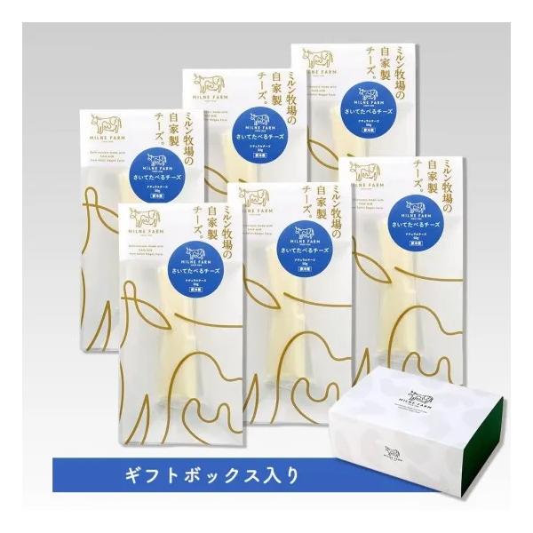 ミルン牧場の生乳100％使用！天然素材のみのフレッシュチーズです。ワインやビール、日本酒や焼酎、レモンチューハイなどのおつまみにオススメ。サラダのトッピングやお子様のおやつとしても用途もできるさけるチーズです！