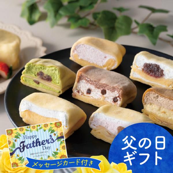 和菓子屋ならではの大福のようなもちっとした食感を再現しました。その風味豊かなクレープ生地で、甘さ控えめのホイップクリームを包みました。