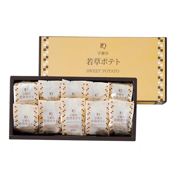 【2026年お中元・ポイント10倍】01-03 クイーン洋菓子店 若草ポテト詰め合わせ F418