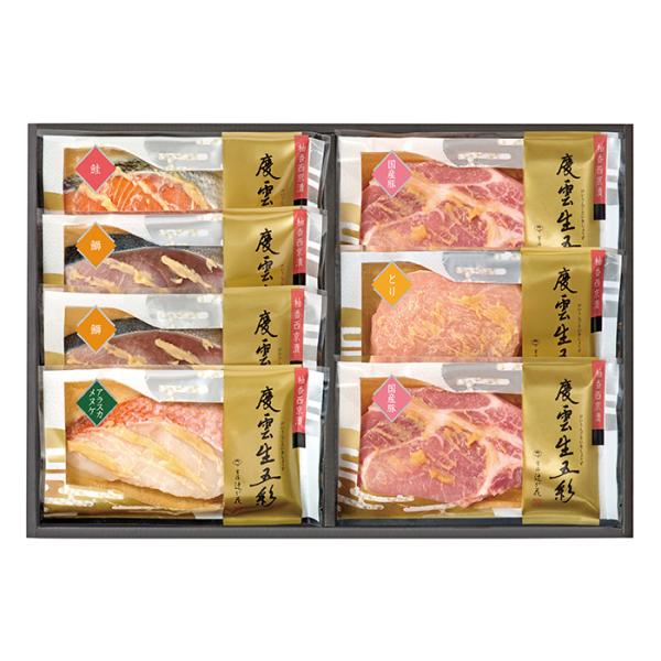 【2026年お中元・ポイント10倍】20-04 京都 辻が花 レンジで魚と肉の柚香西京漬 F456