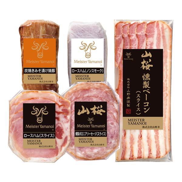 【2026年お中元・ポイント10倍】27-04 マイスター山野井 炭焼きみそ漬け焼豚とハムスライスセット F375