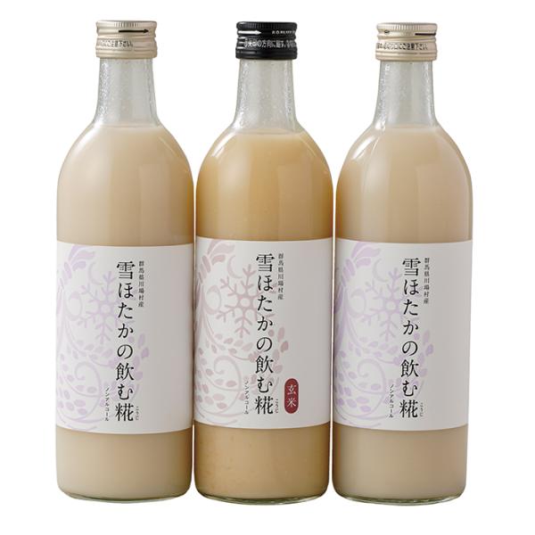 【2026年お中元・ポイント10倍】36-13 群馬川場村 甘酒 雪ほたかの飲む糀飲み比べ F675