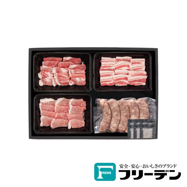 神奈川県 平塚市 国産豚 やまと豚 ブランド ギフト プレゼント 贈り物