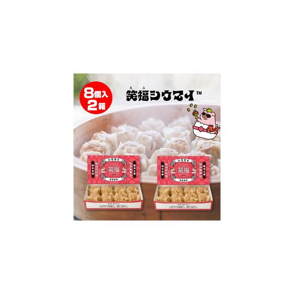 ■アレルゲン　小麦、大豆、豚肉■賞味期限　冷凍で60日■保存方法　冷凍（ー18℃以下で保存してください。）■発送方法　クール便でのお届けとなります。■製造・発送元　株式会社フク　【発送についてのご注意】■産地直送商品です。※本州送料込の商品...